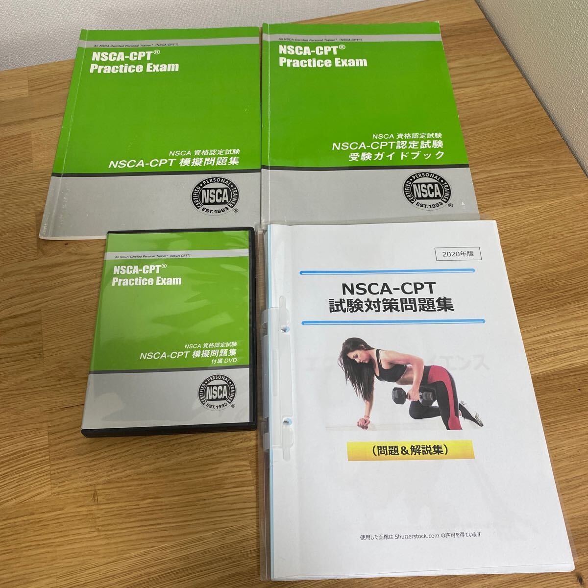 Yahoo!オークション - 送料無料NSCA 資格認定試験 NSCA-CPT 試験対策 ...