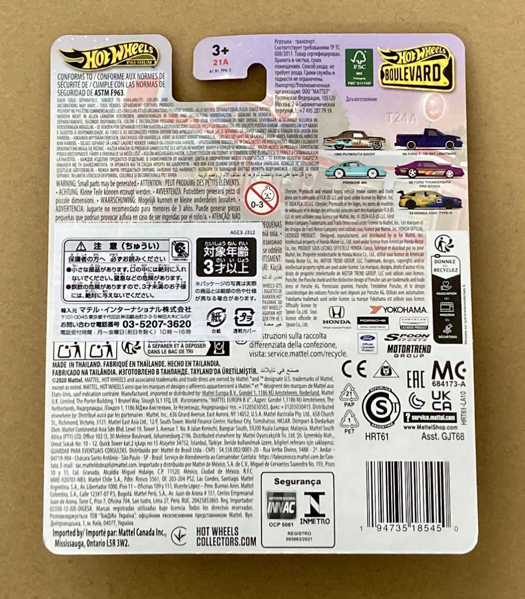 Yahoo!オークション - HW 2024 ブールバード GJT68 '24 ホンダ シビッ...