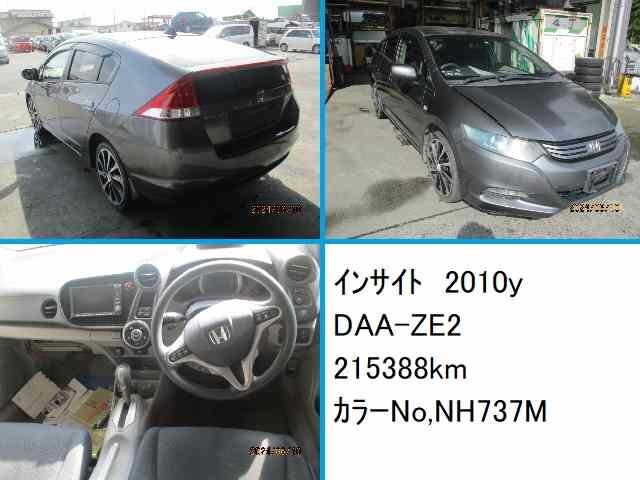 Yahoo!オークション - インサイト ZE2 H22年式 17インチ4穴 社外品 ア...