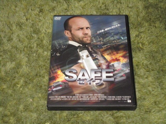 Yahoo!オークション - 中古DVD SAFE セイフ ボアズ・イェーキン＆ジェ...