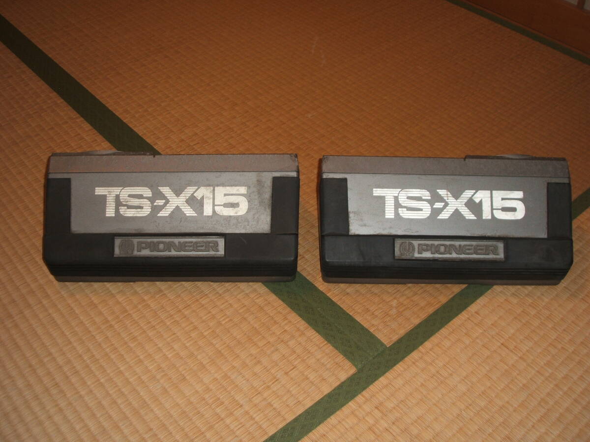 Yahoo!オークション - パイオニア TS-X15