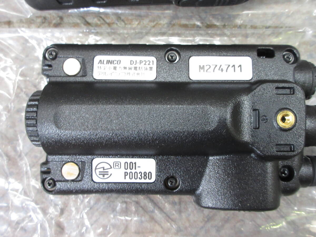 Yahoo!オークション - 【2台セット】ALINCO (アルインコ) / DJ-P221 特...