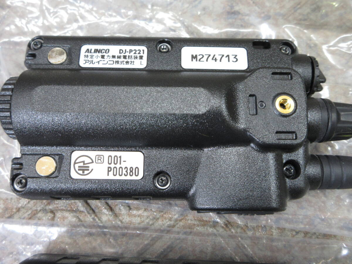 Yahoo!オークション - 【2台セット】ALINCO (アルインコ) / DJ-P221 特...