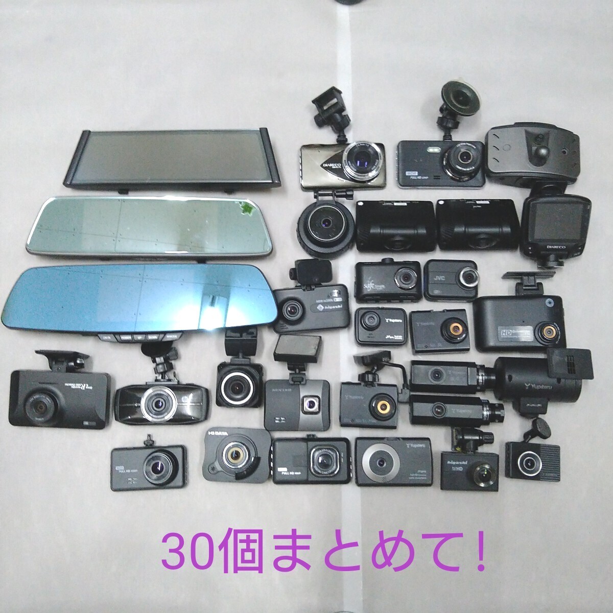 Yahoo!オークション - 30個 まとめて ドライブレコーダー 動作未確認 ...