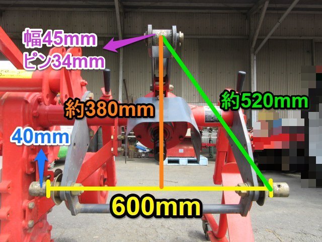 茨城 ササキ 畦塗機 RB301-S ライデン Wスピン トラクター 18 50馬力 あぜぬり機 畔 畦 畦塗 ササキ コーポレーション 2124090631(トラクター)｜売買された ...