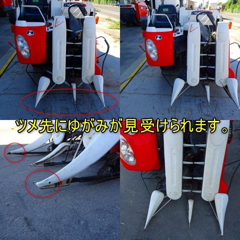 Yahoo!オークション - 香川 クボタ コンバイン ARN216GLW 折り畳みオー...