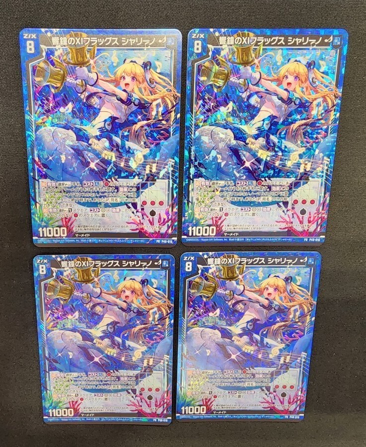 Yahoo!オークション - Z/X ゼクス プロモ 響鐘のXIフラッグス シャリー...