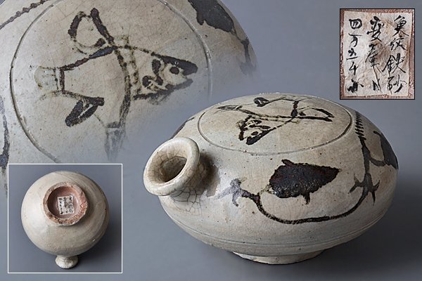 Yahoo!オークション - k638 良美 時代古玩 魚紋鉄砂釉扁壺 検 茶道具煎...