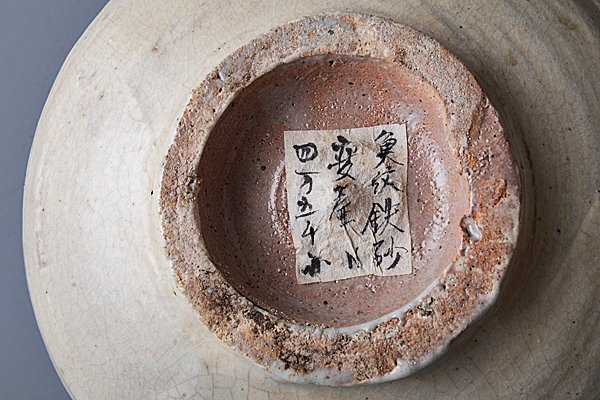 Yahoo!オークション - k638 良美 時代古玩 魚紋鉄砂釉扁壺 検 茶道具煎...