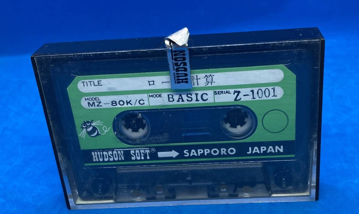 Yahoo!オークション - MZ-80用ソフト ローン計算 ハドソン