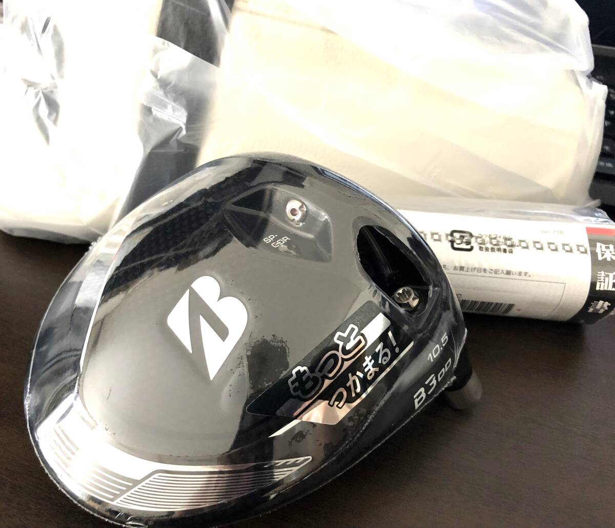 Yahoo!オークション - 新品 ブリヂストン B3 DD 10.5° ドライバー ヘ...