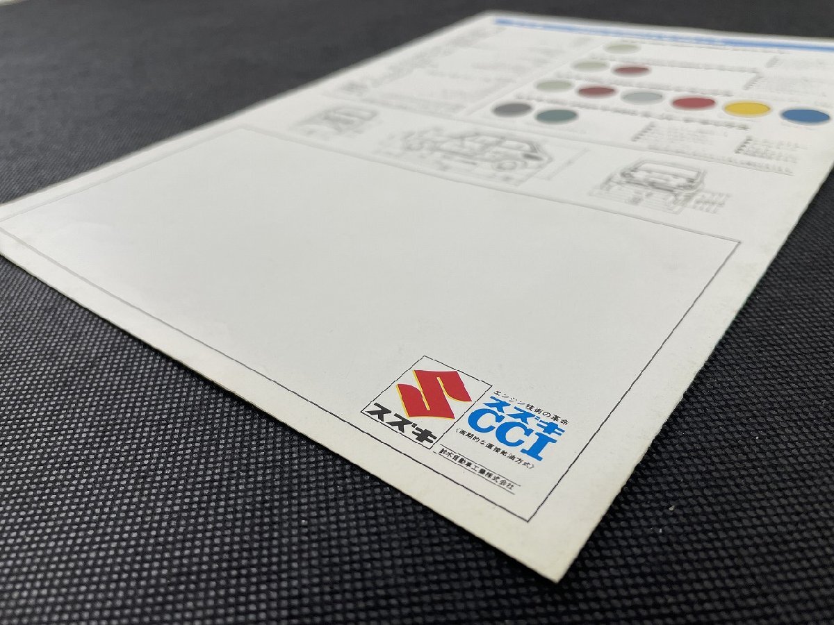 Yahoo!オークション - 長 P227/旧車カタログ/スズキ ニューフロンテ360...