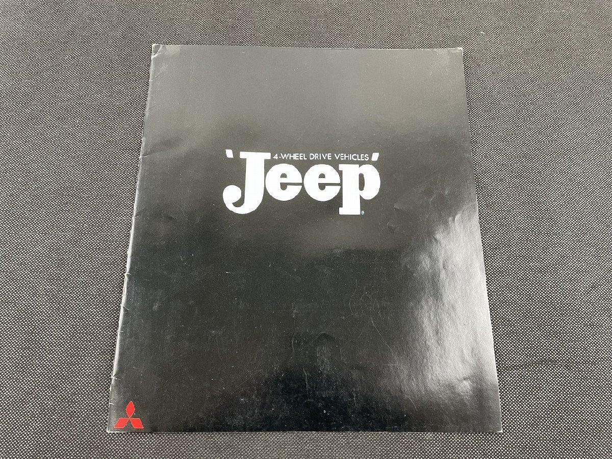 Yahoo!オークション - 長 P202/旧車カタログ/三菱 ジープ J3R型など 全...