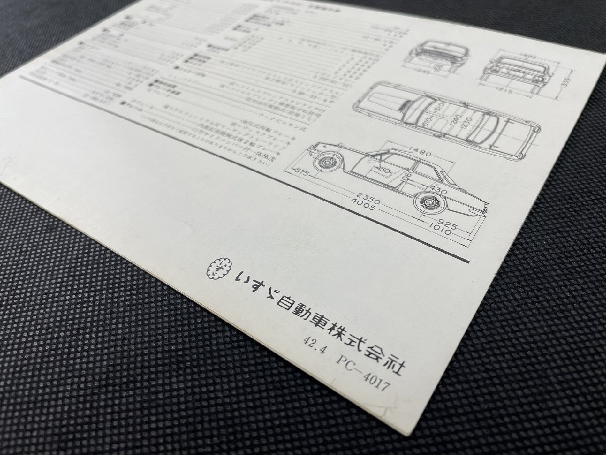 Yahoo!オークション - 長 P212/旧車カタログ/いすゞ ベレット 1600GT P...