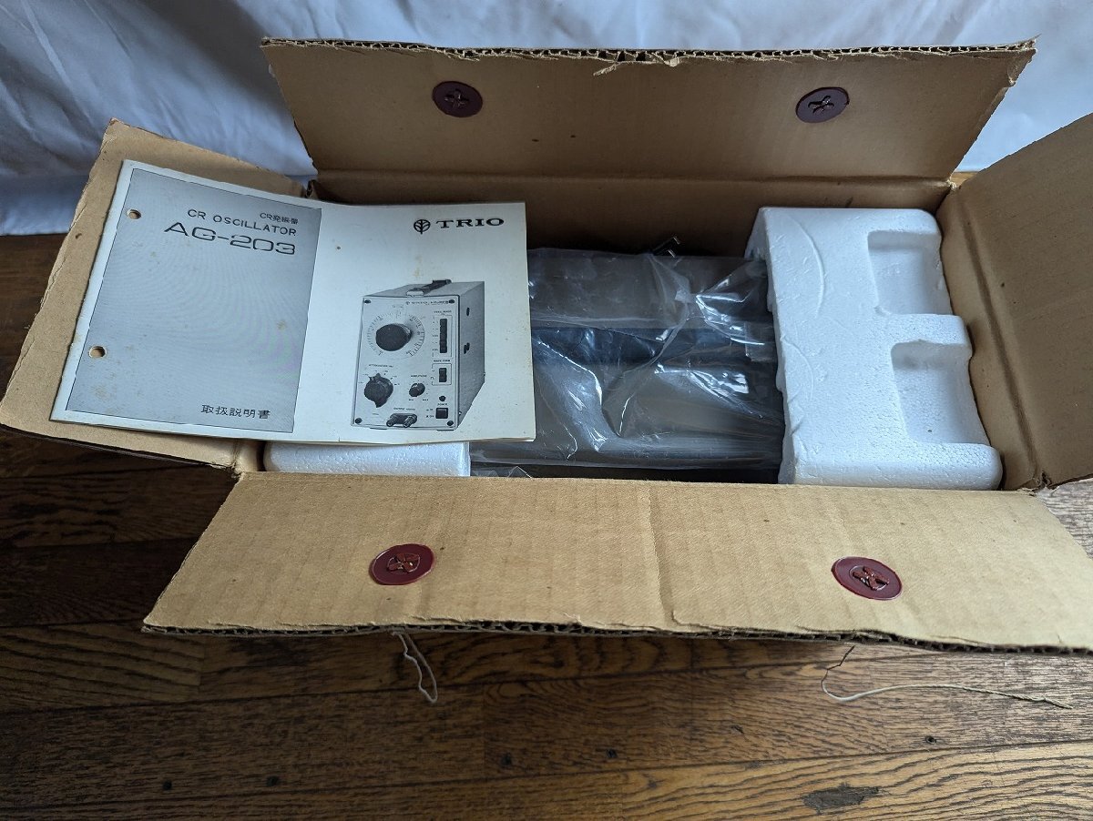 Yahoo!オークション - 長 M345/【TRIO トリオ AG-203 発振器 オシレー...