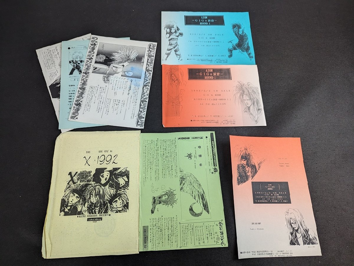 Yahoo!オークション - 長 M419/【X JAPAN関連同人誌・同人誌チラシなど...