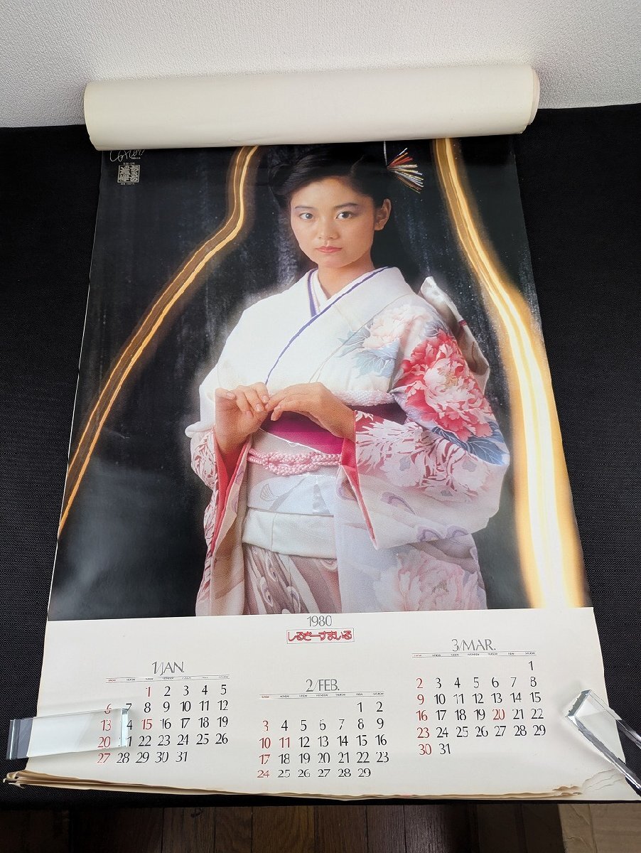 Yahoo!オークション - 長 M042/女優カレンダー/【手塚理美 1980年 しる...