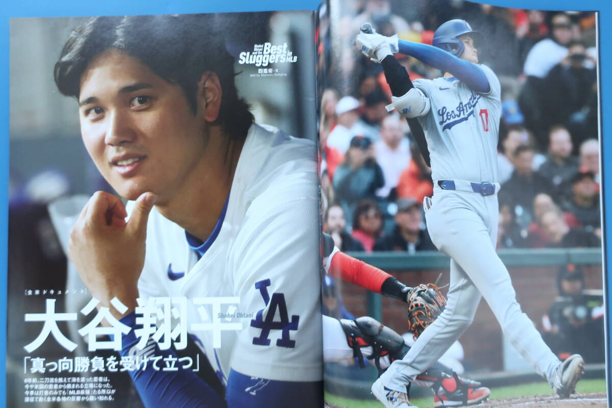 Yahoo!オークション - Number スポーツグラフィック ナンバー 2024年7...