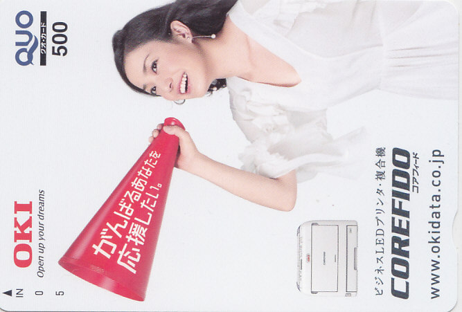 菅野美穂 OKI／ クオカード QUO S.9.23 送料最安60円(クオカード)｜売買されたオークション情報、yahooの商品情報をアーカイブ公開 - オークファン（aucfan.com）