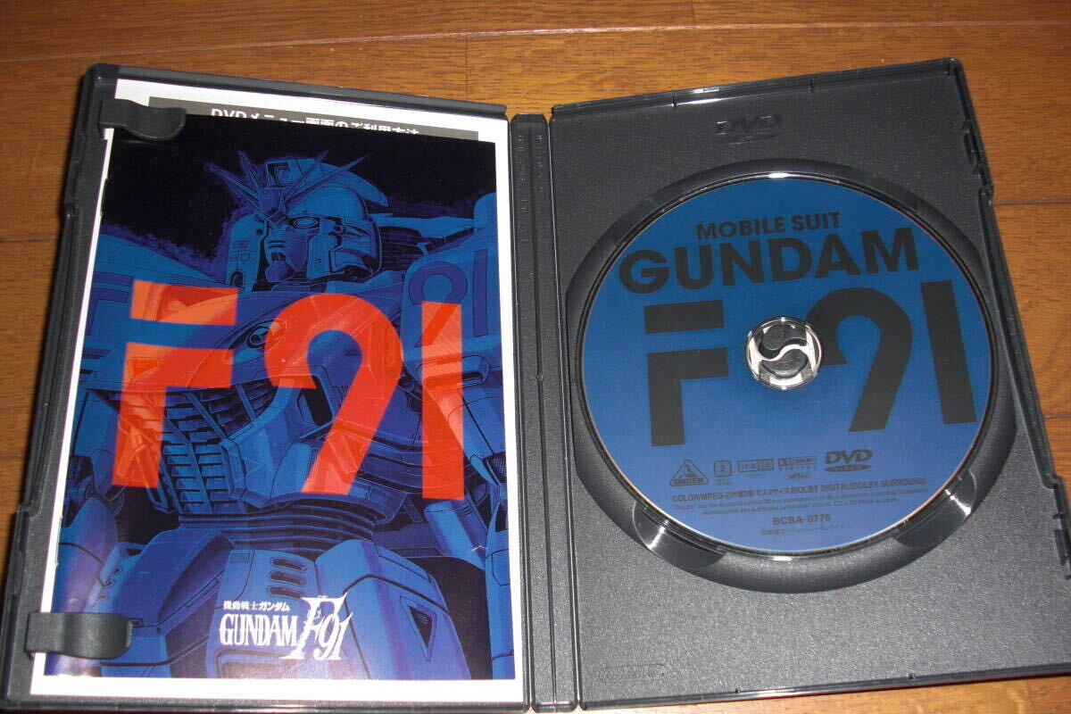 Yahoo!オークション - 機動戦士ガンダム F91 DVD ／ 宇宙世紀012...