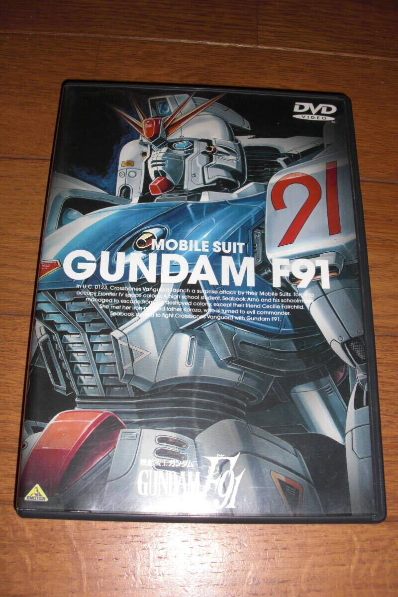 Yahoo!オークション - 機動戦士ガンダム F91 DVD ／ 宇宙世紀012...