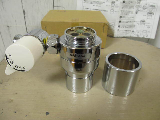 サンエイ用・分岐・水栓【SANEI】B98-AU3 SAN-EI 分岐水栓 本体 USED 分岐コック 食洗器（未使用）食器洗い乾燥機・浄水器接続 Panasonic等 家電、AV、カメラ