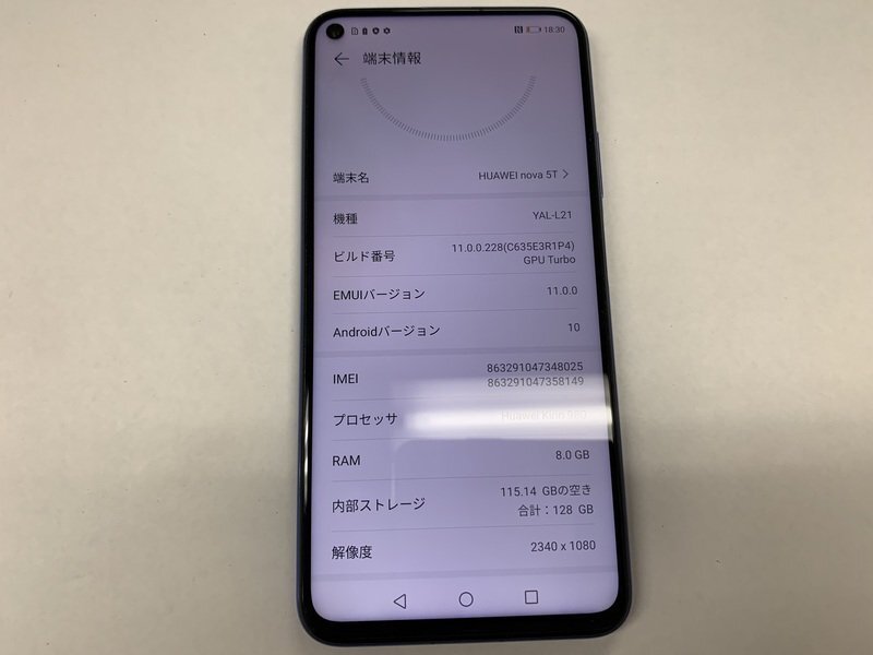 Yahoo!オークション - NB339 SIMフリー HUAWEI nova 5T YAL-L21 ジャン...