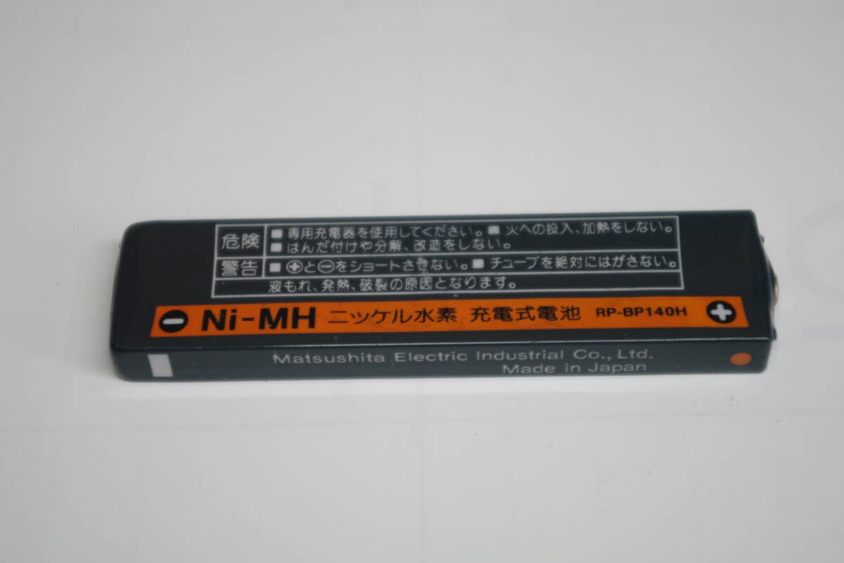 Panasonic パナソニック ガム電池 充電池 RP-BP140H T7(再生専用)｜売買されたオークション情報、yahooの商品情報をアーカイブ公開 - オークファン（aucfan.com）