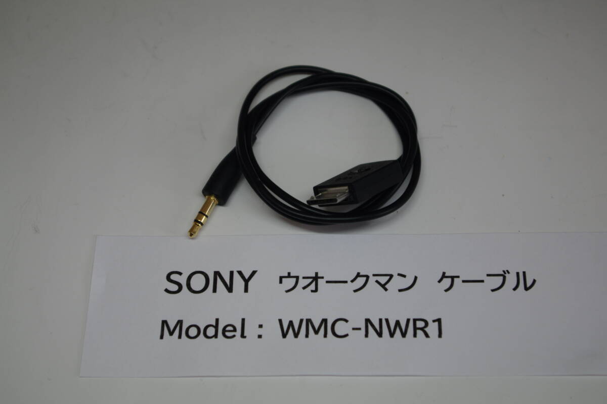 Yahoo!オークション - ソニー ウォークマン専用 録音ケーブル WMC-NWR1...