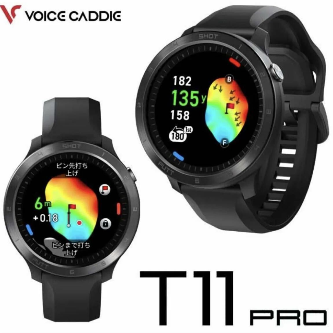 Yahoo!オークション - 最新作 新品未使用 ボイスキャディ T11PRO