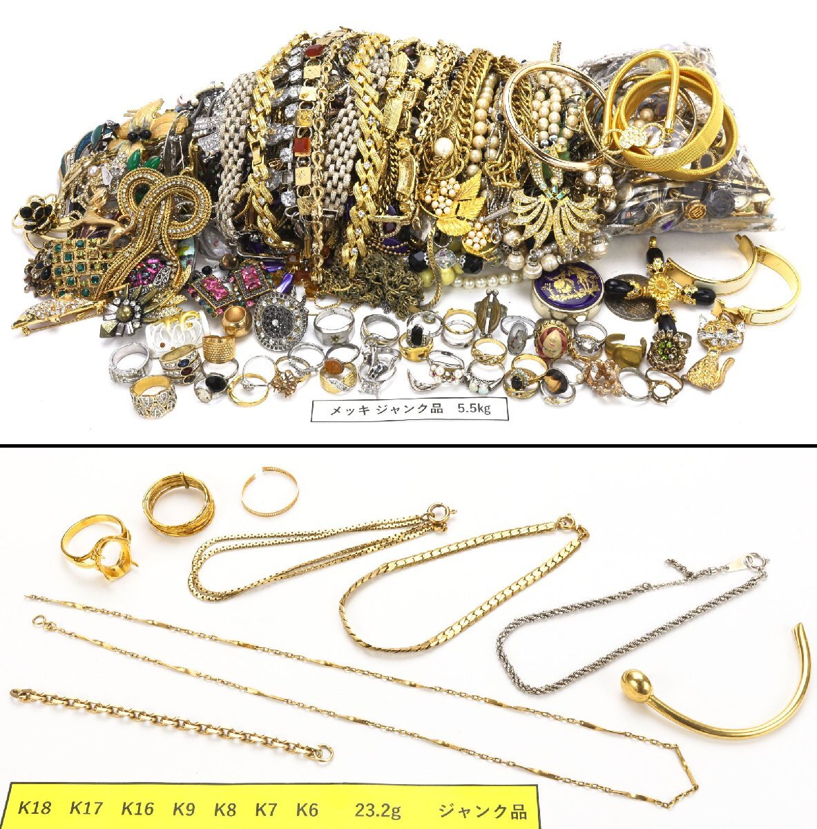 Yahoo!オークション - おたからや 難あり ジャンク商品含む K18 K17 K1...