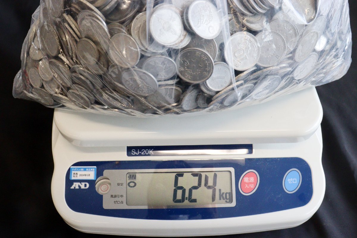Yahoo!オークション - アルミ銭・古銭おまとめ【約6.24kg(ビニール袋他...