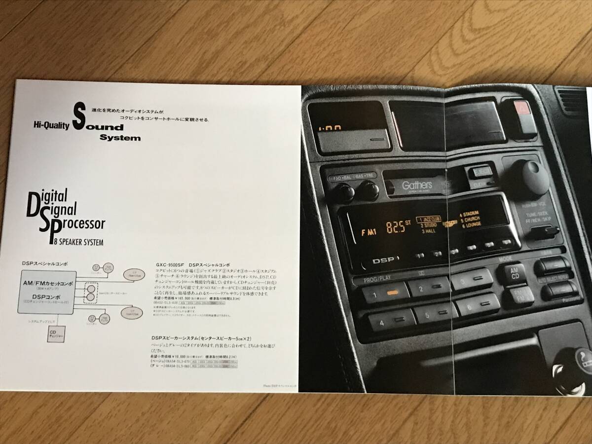 Yahoo!オークション - O02-80/ カタログ ホンダ インスパイア アクセサ...