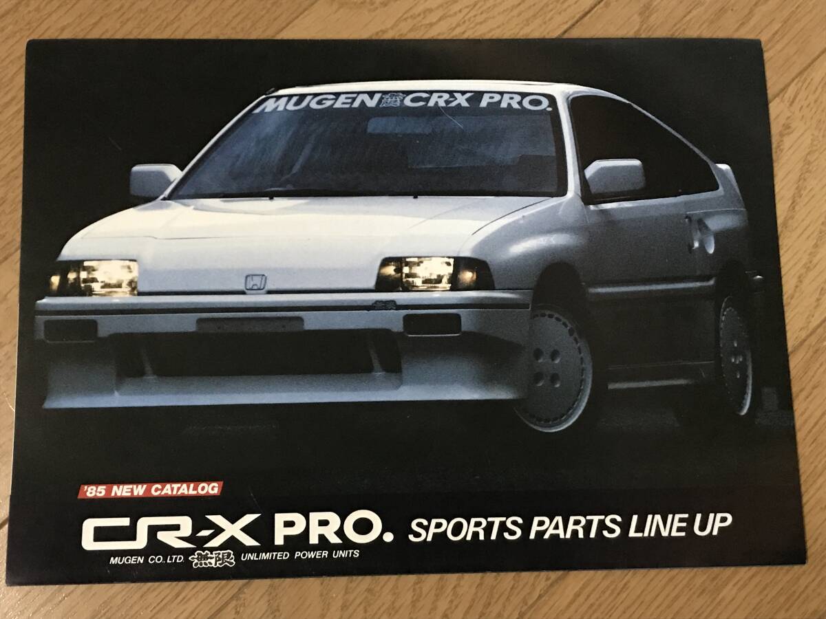 Yahoo!オークション - P01-07/ カタログ CR-X PRO 無限（パーツカタロ...