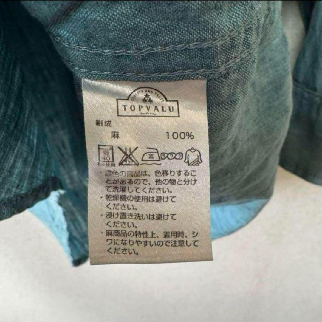Yahoo!オークション - 【美品】TOPVALU トップバリュ リネンシャツ 7分...