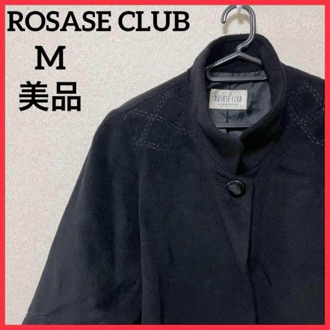 ROSASE CLUB ローザスクラブ ウールコート ロングコート レトロ アウター ジャケット 上着 羽織 黒 Мサイズ J89-117(Mサイズ)｜売買されたオークション情報、yahooの ...