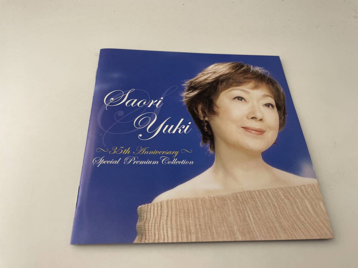 Yahoo!オークション - 由紀さおり 35周年記念 スペシャルミレニアムコ...