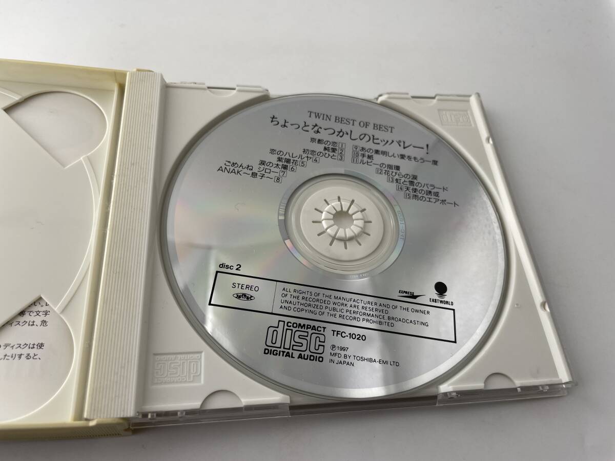 Yahoo!オークション - ちょっとなつかしのヒッパレー 2枚組 CD 由紀さ...