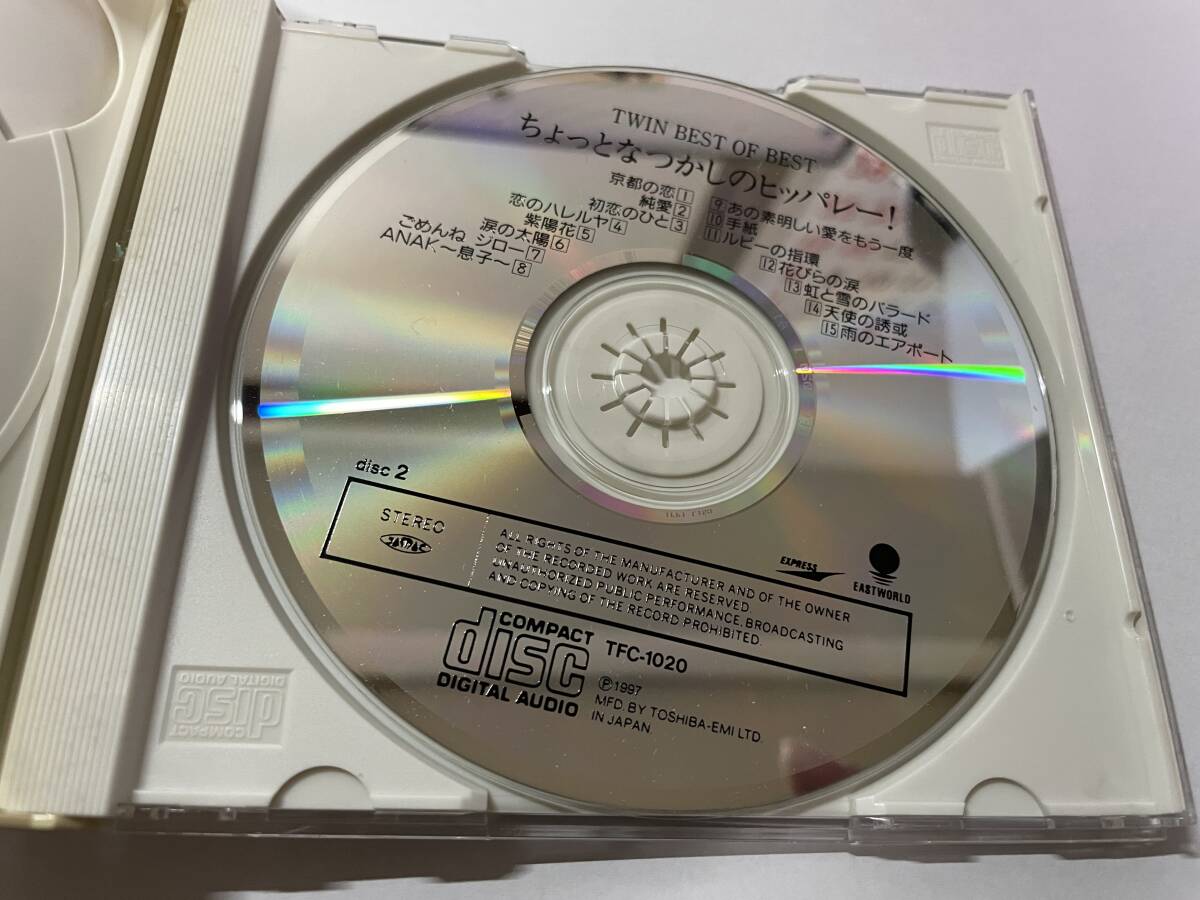 Yahoo!オークション - ちょっとなつかしのヒッパレー 2枚組 CD 由紀さ...