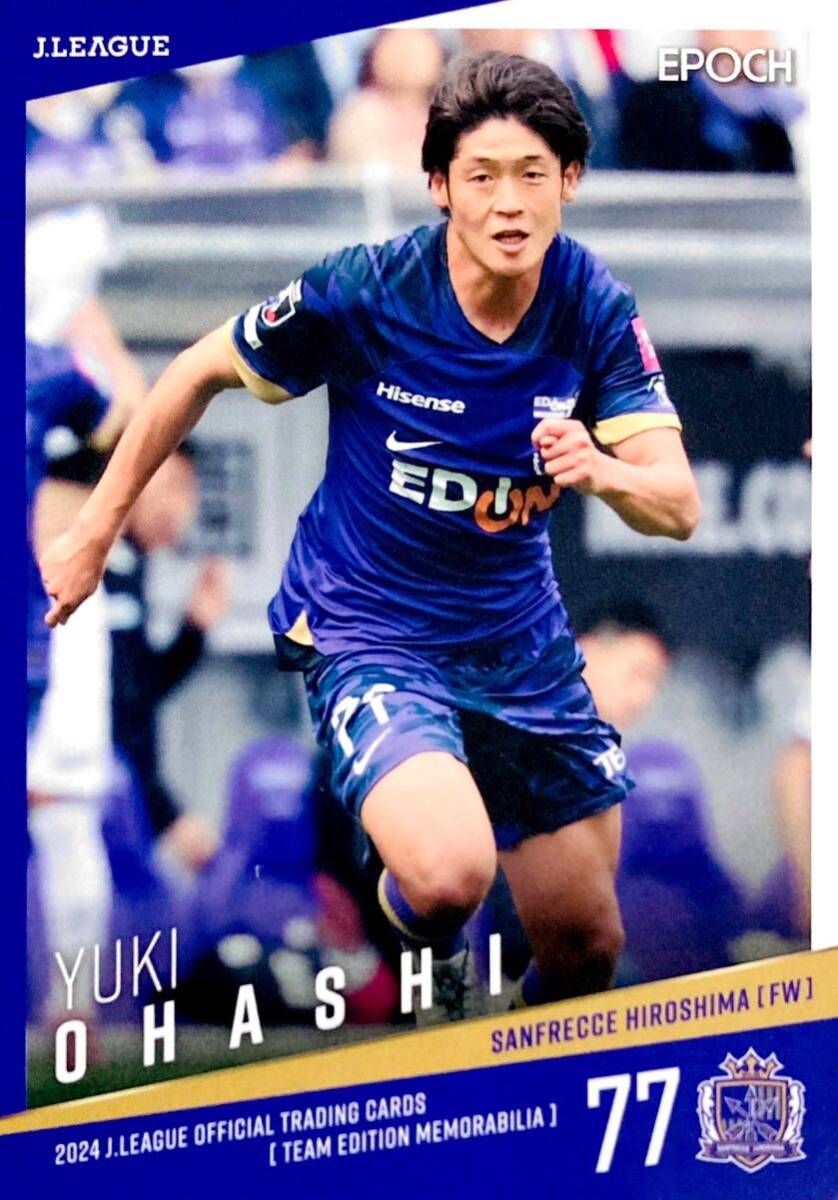 Yahoo!オークション - 大橋祐紀 レギュラーカード SH32 EPOCH 2024 サ...