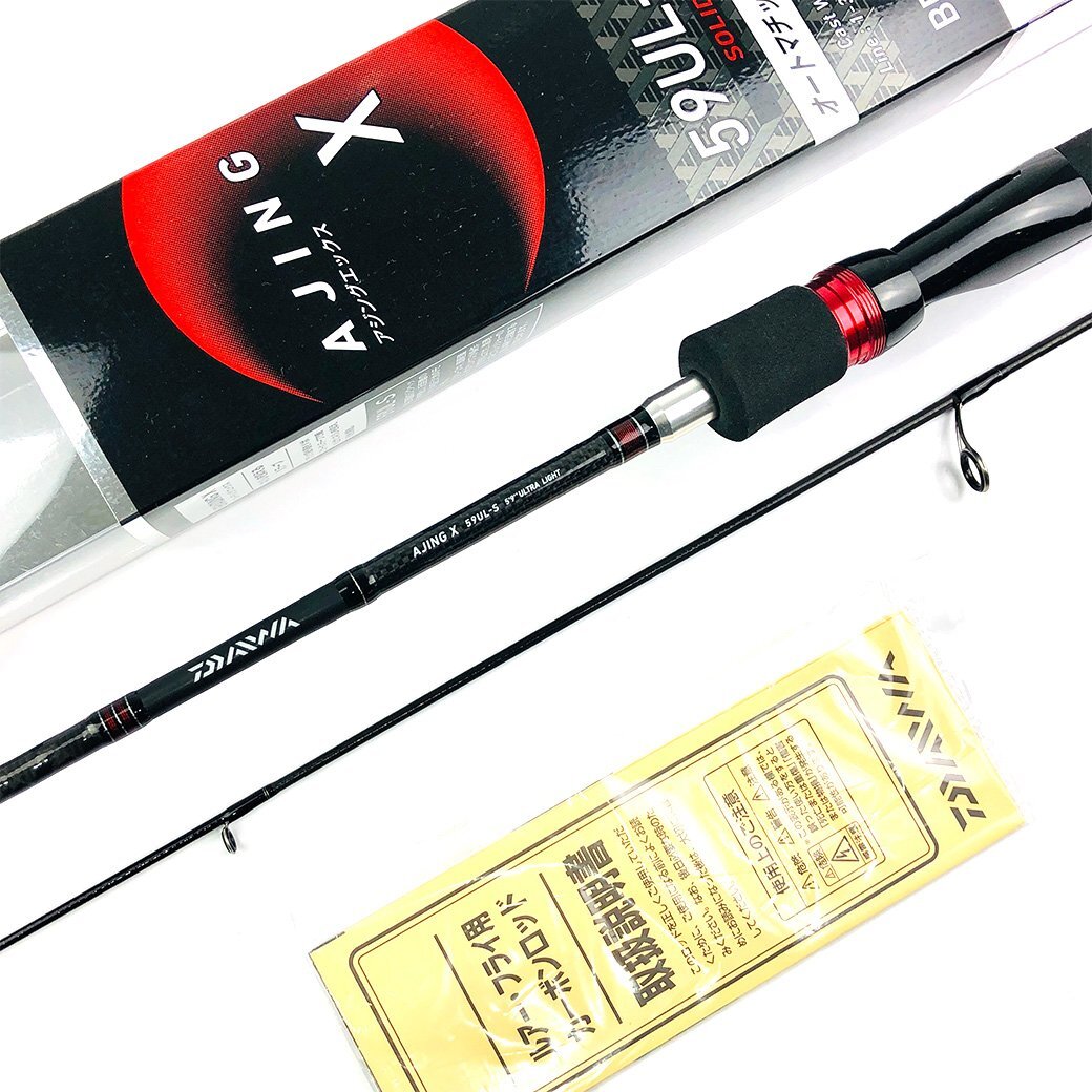 Yahoo!オークション - ダイワ アジングX 59UL-S 2ピースロッド スピニ...