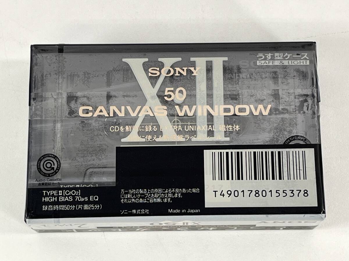 Sony ハイポジ カセットテープ 2本セット XII 50 CANVAS WINDOW HALF ソニー(記録媒体)｜売買されたオークション情報、yahooの商品情報をアーカイブ公開 ...