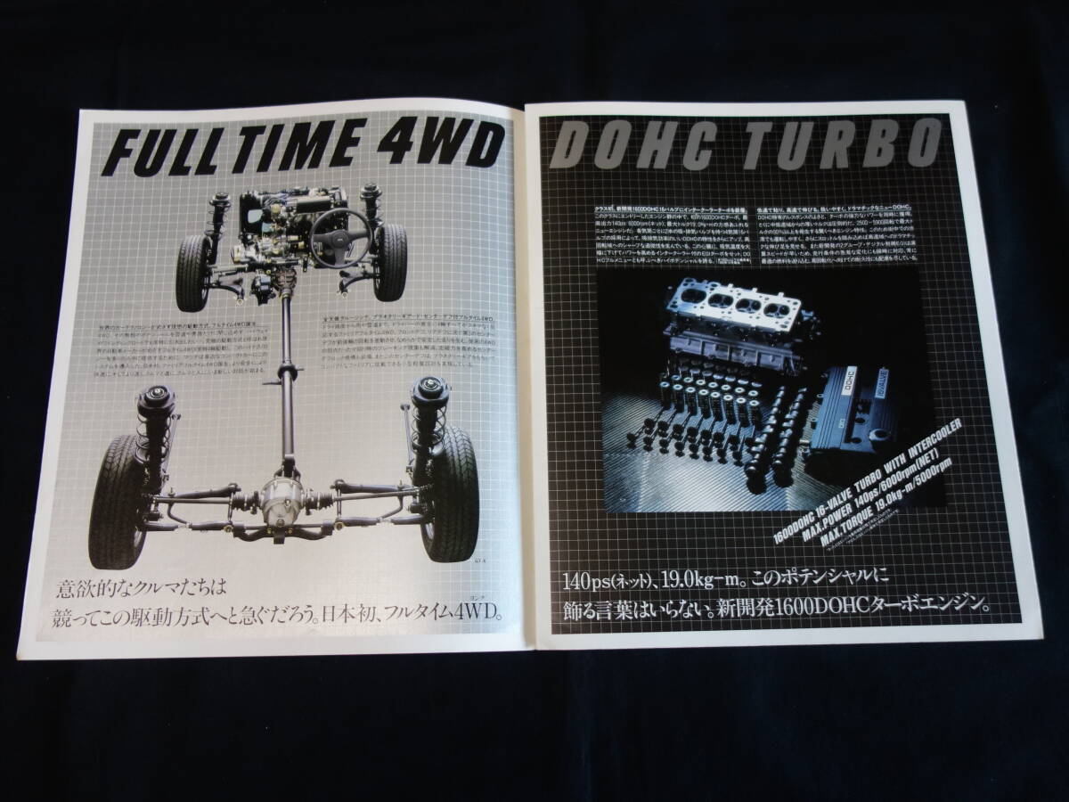 Yahoo!オークション - 【1985年】マツダ ファミリア フルタイム 4WD