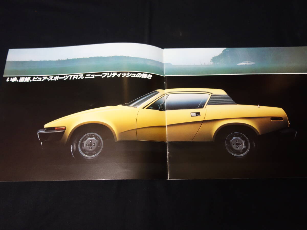 Yahoo!オークション - 【1975年】トライアンフ TR7 / Triumph TR7 専用...