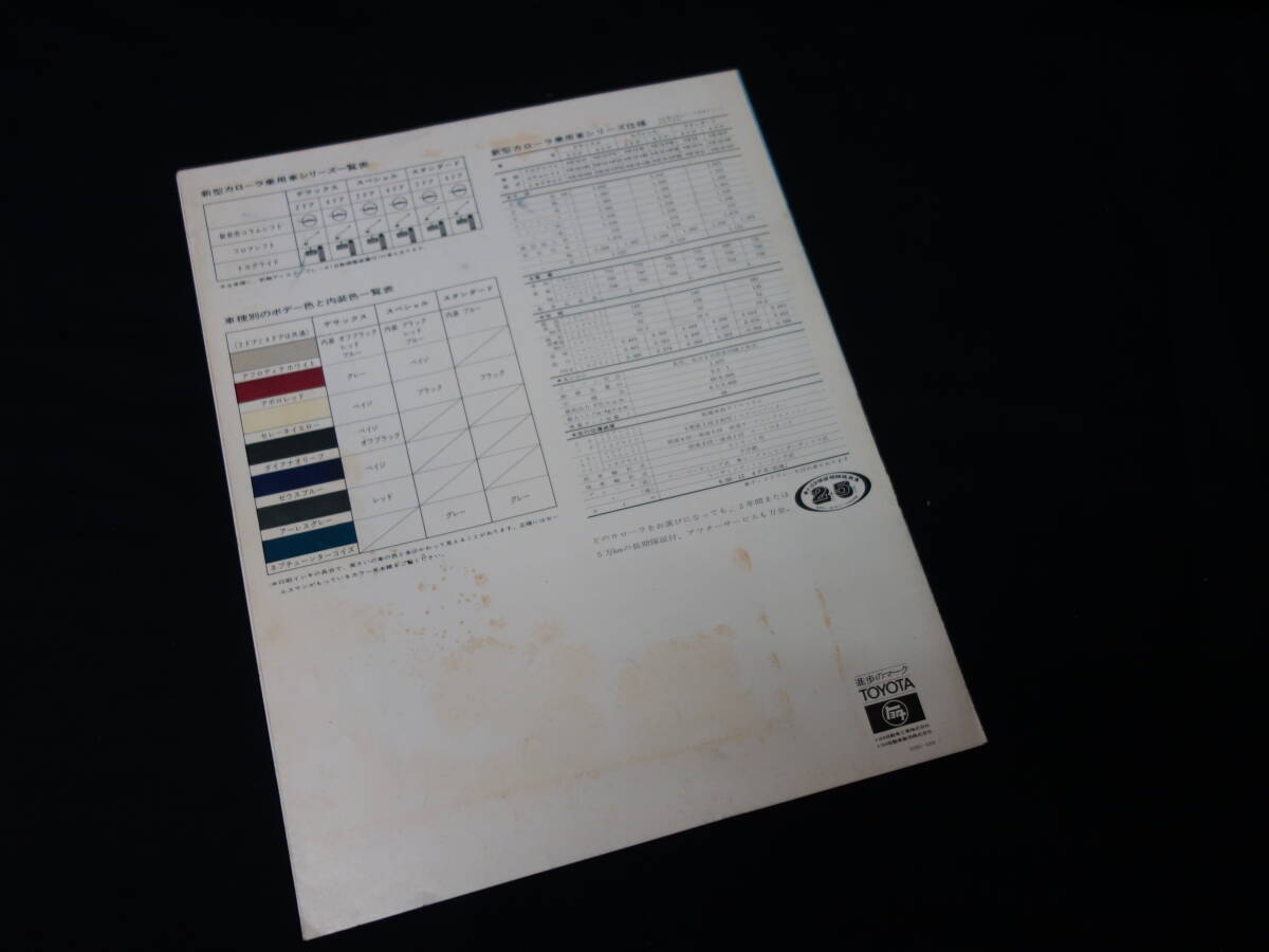 Yahoo!オークション - 【昭和43年】トヨタ カローラ 1100 KE10型 2ドア...