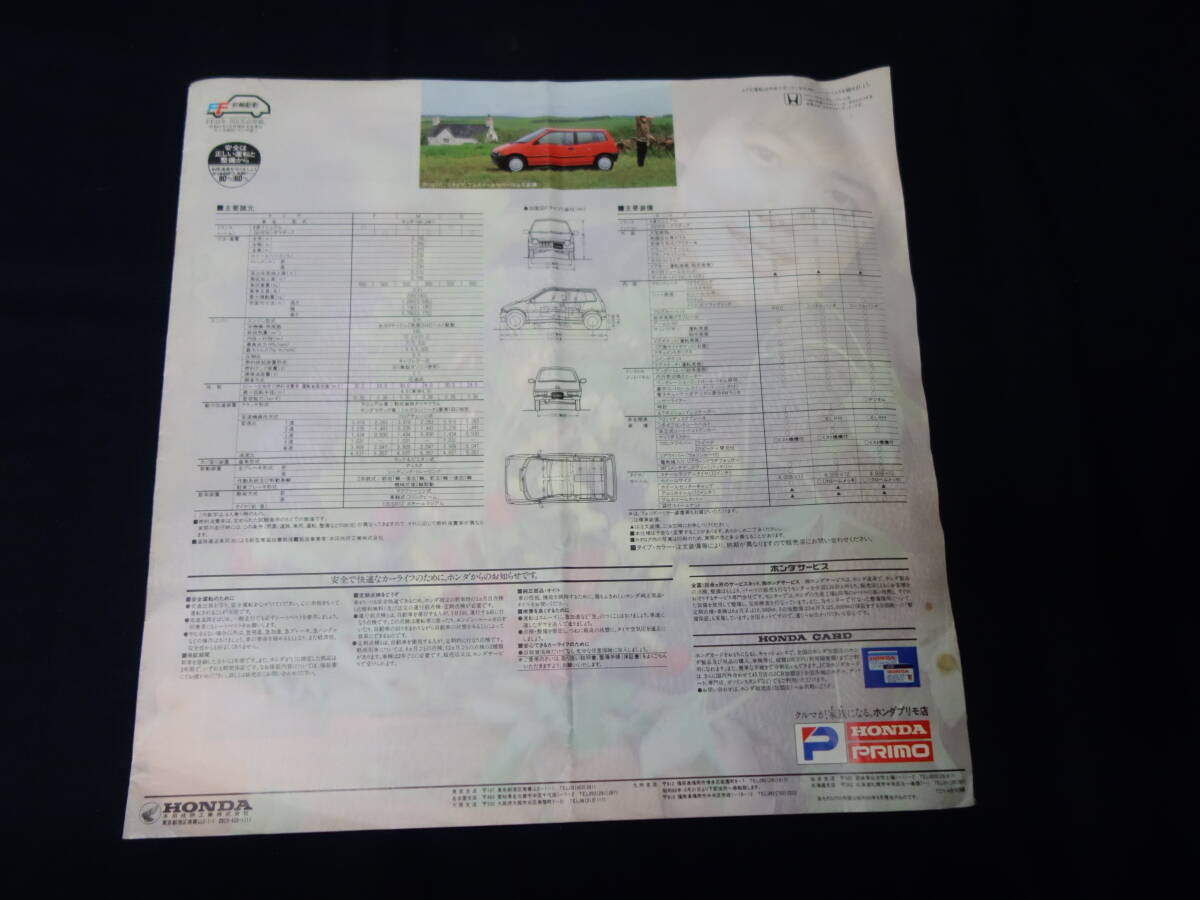 Yahoo!オークション - 【昭和60年】ホンダ today トゥデイ / JW1型 新...