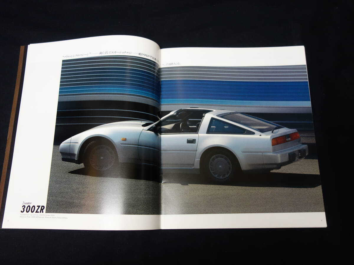 Yahoo!オークション - 日産 フェアレディZ Z31型 後期型 専用 本カタロ...