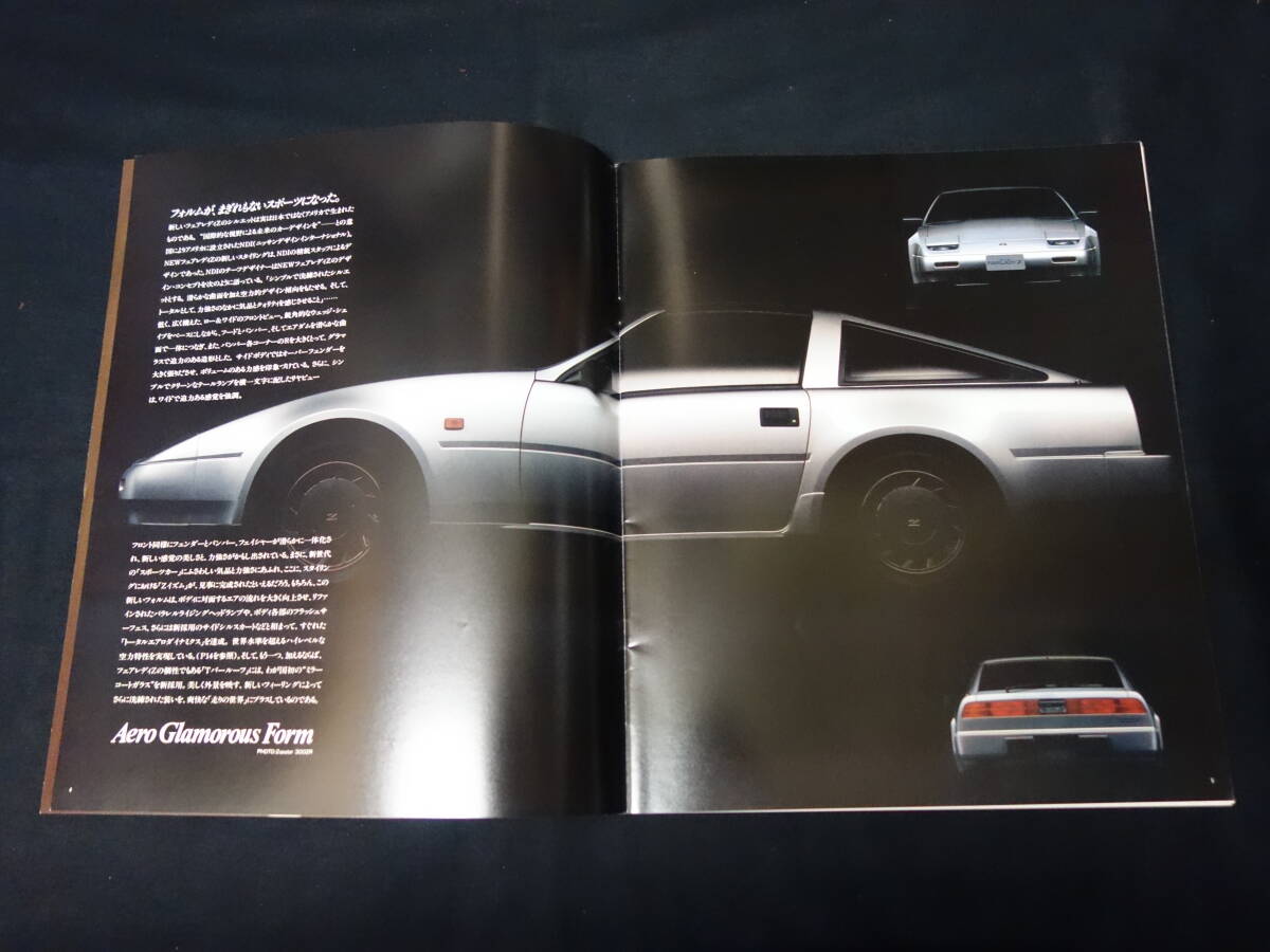 Yahoo!オークション - 日産 フェアレディZ Z31型 後期型 専用 本カタロ...