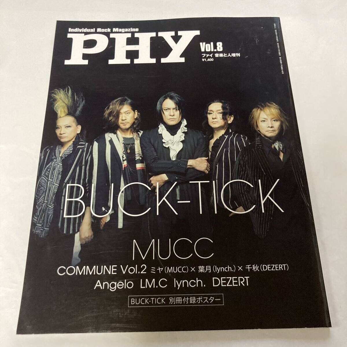 Yahoo!オークション - 送料185円 PHY vol.8 BUCK-TICK 音楽と人 櫻井敦...