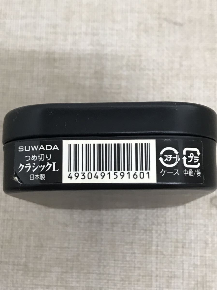 Yahoo!オークション - SUWADA クラシック爪切り Lサイズ